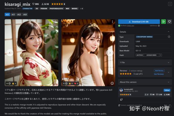 安利一个真实系模型-kisaragi_mix - 知乎