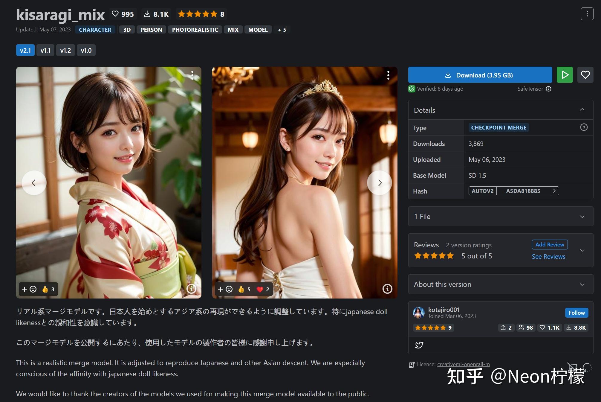 安利一个真实系模型-kisaragi_mix - 知乎