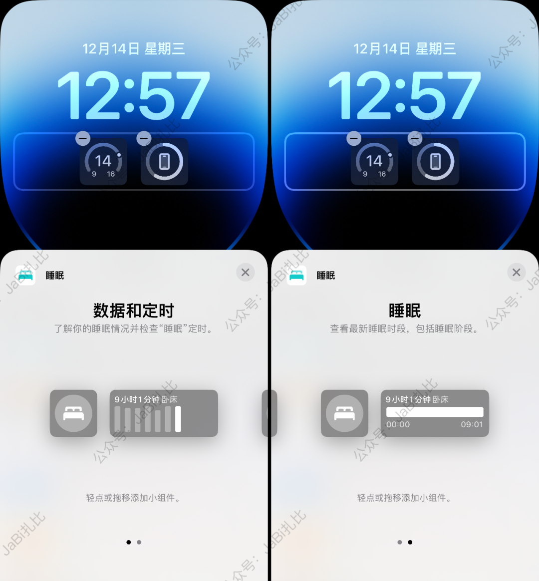 iOS16.2正式版发布啦，详细分享多个更新变化！ - 知乎