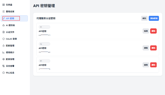 从 NVIDIA NIM 到 CLIProxyAPI：第三方 API 接入 Claude Code 完整指南 - 知乎