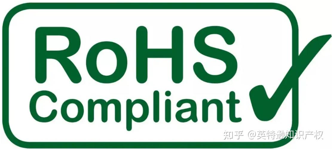 ROHS是什么？英特逊带您读懂ROHS!！ - 知乎