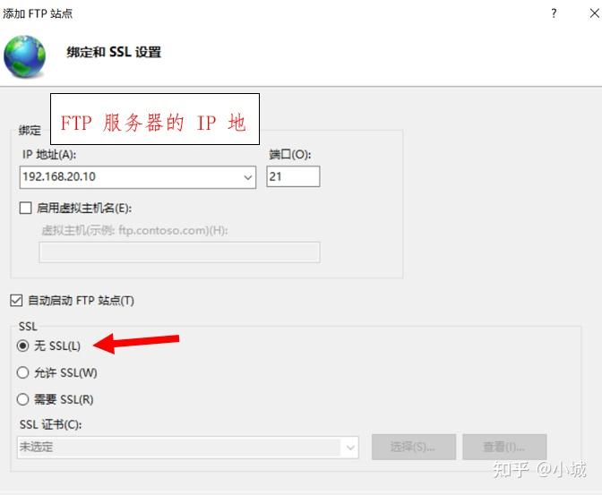 windows server 2016 搭建FTP服务器 - 知乎