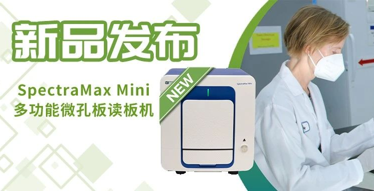 从“进入”到“融入”：丹纳赫生命科学加速打造本土化新范式 - 知乎