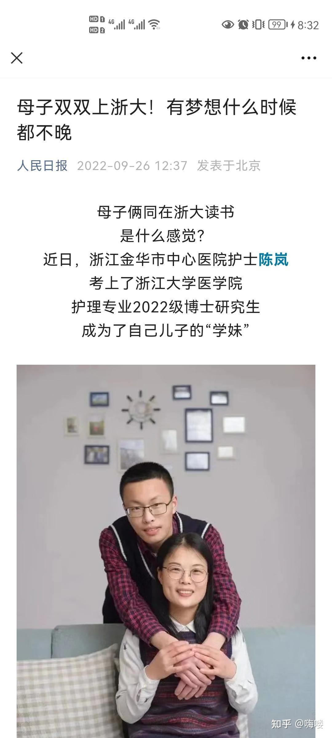 如何看待自律的人 知乎