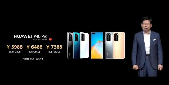 华为P40系列国内版正式发布，售价4188元起 - 知乎