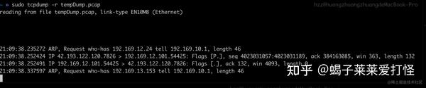 tcpdump详解&实战 - 知乎