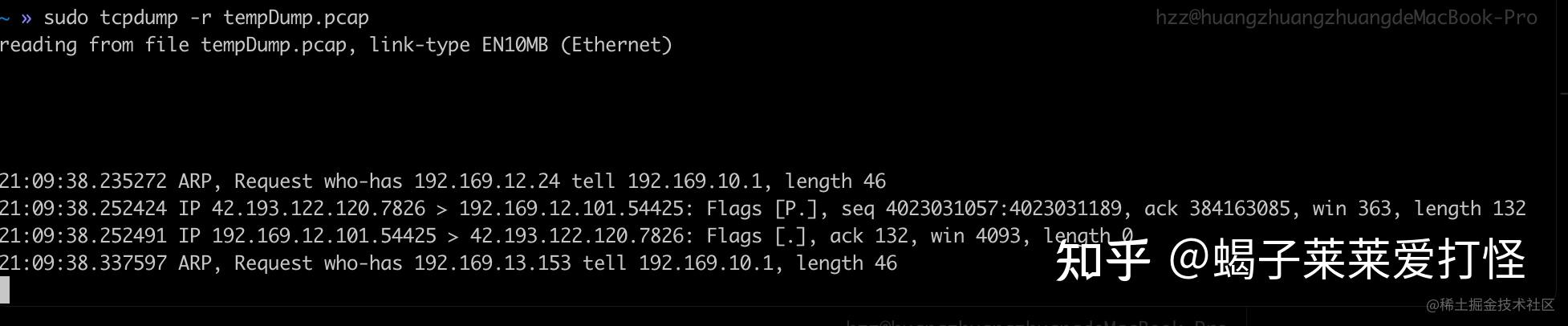 tcpdump详解&实战 - 知乎