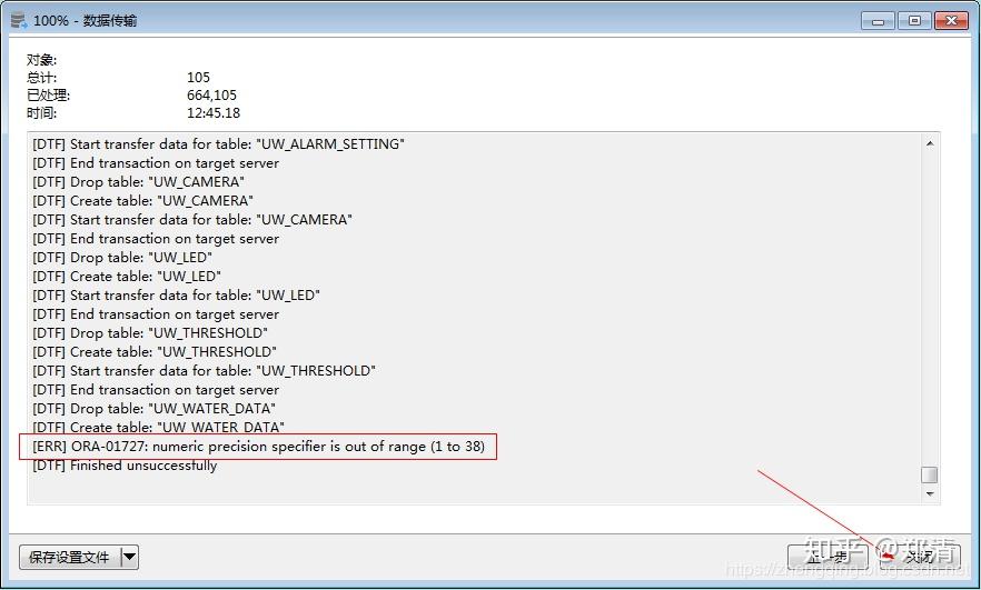 从 MySQL 迁移数据到 Oracle 中的全过程 - 知乎