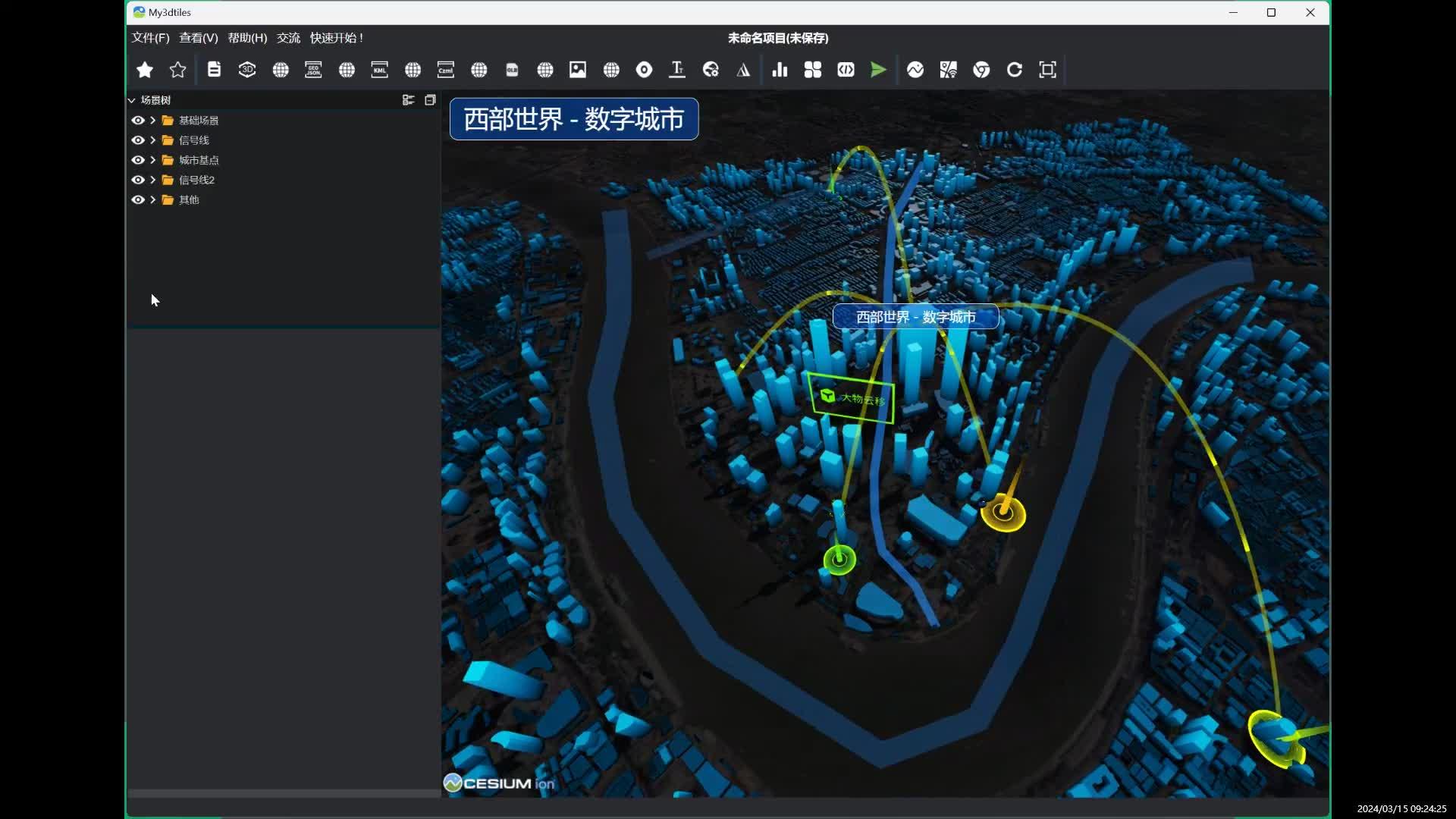 浏览本地离线3dtiles的小工具 - 知乎