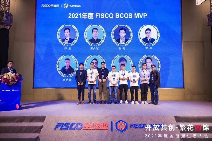 重磅！兰房链成为金链盟首批FISCO BCOS产业应用合作伙伴，入选产业应用白皮书 - 知乎