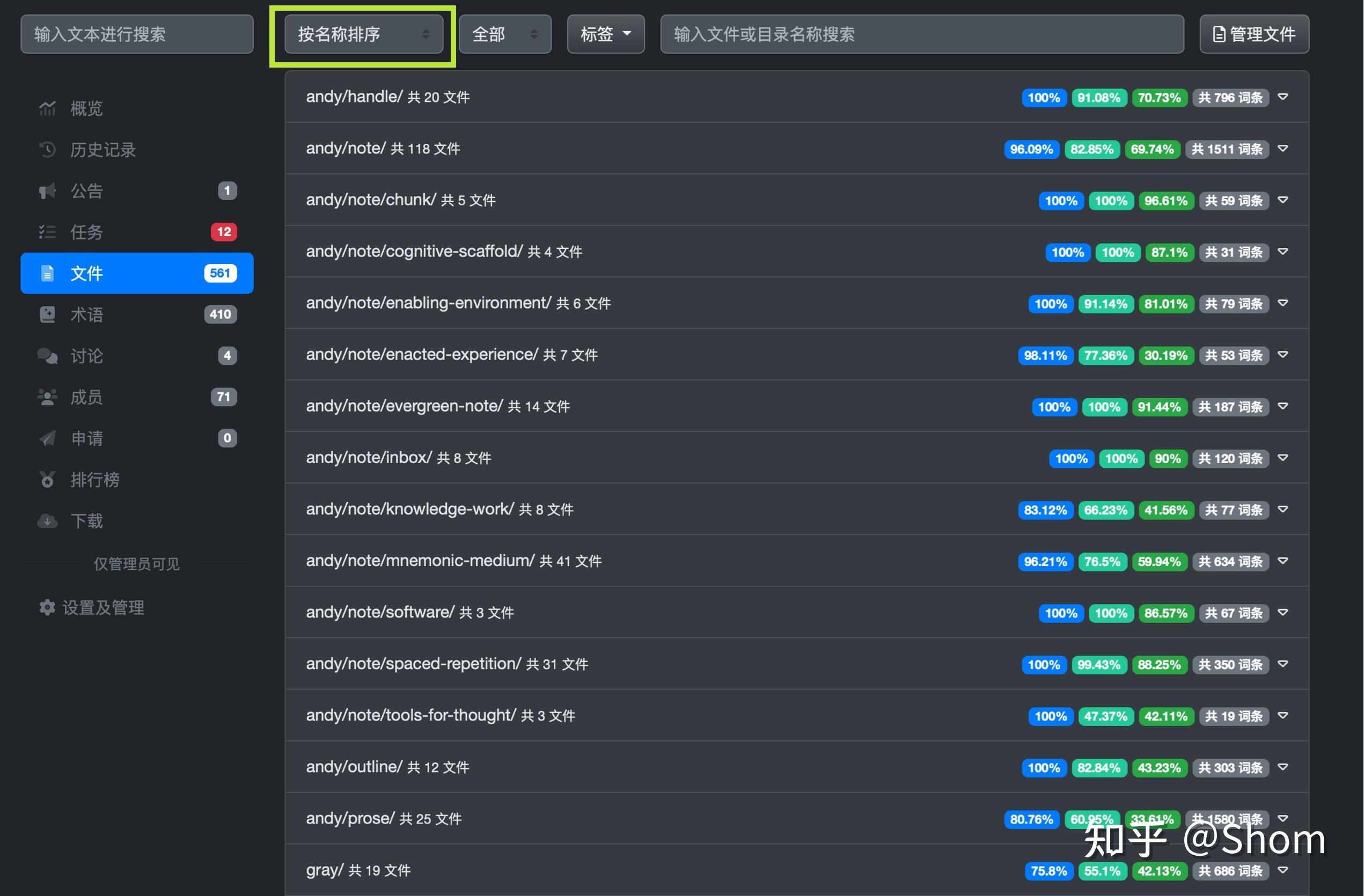 Thoughts Memo 汉化组简介与翻译上手教程 - 知乎