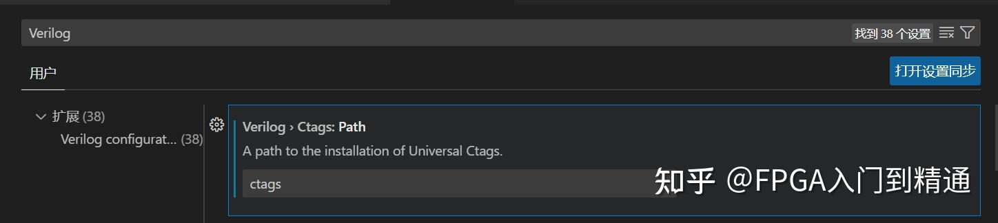 FPGA终于可以愉快地写代码了！Vivado和Visual Studio Code黄金搭档 - 知乎
