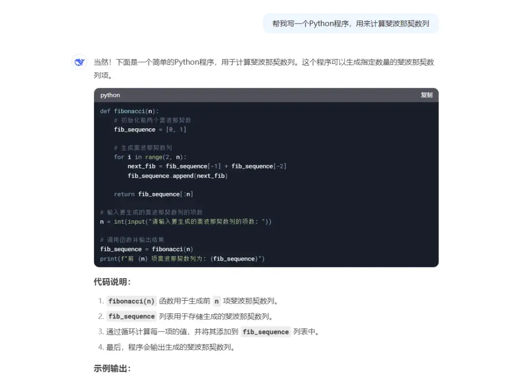 DeepSeek系列：什么是DeepSeek，它又能做些什么呢？ - 知乎