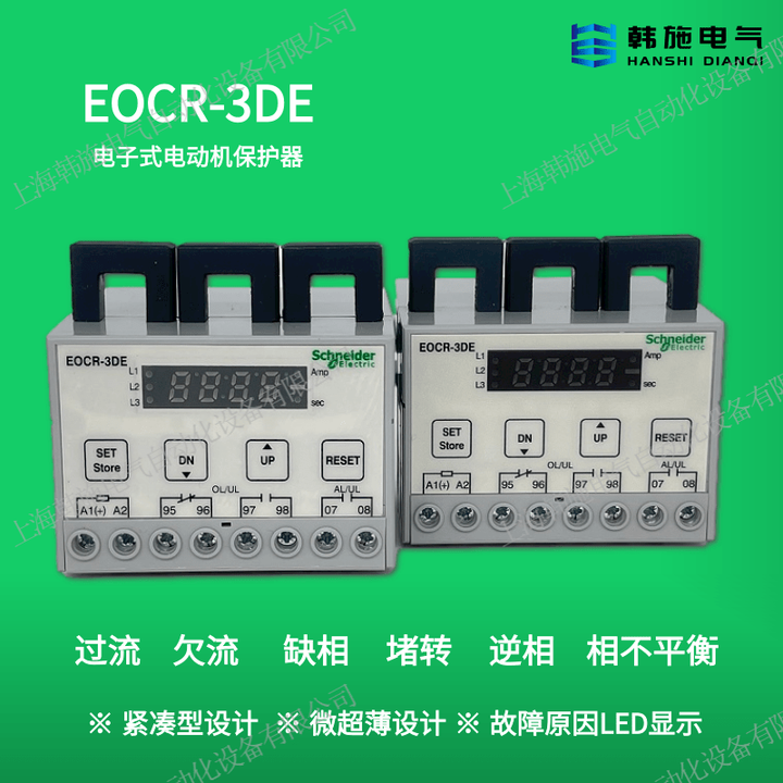 EOCR-3DE电子继电器与EOCR-FDE选型指南 - 知乎