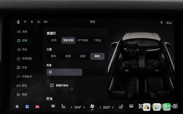 领克 09 LYNK OS N 系统 - 知乎