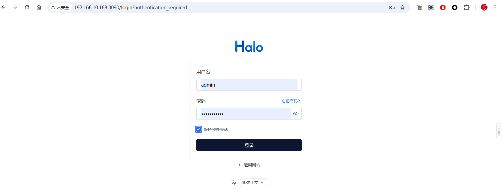 使用NAS搭建个人小站！Halo部署上手+外网访问方案 - 知乎
