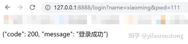 【部署 01】flask接口 知乎