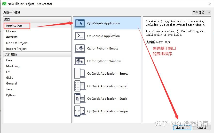 60分钟让你高定，Qt全部基础知识架构 - 知乎