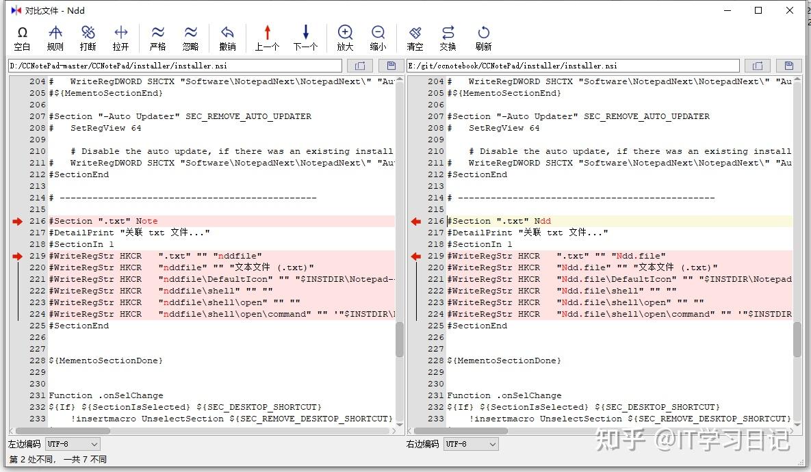 请立即卸载Notepad++！推荐一款可以平替notepad++和beyond compare的神器 - 知乎