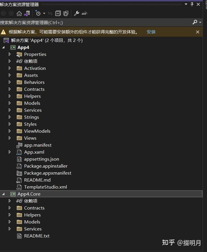 winUI3要怎么学习？ - 知乎