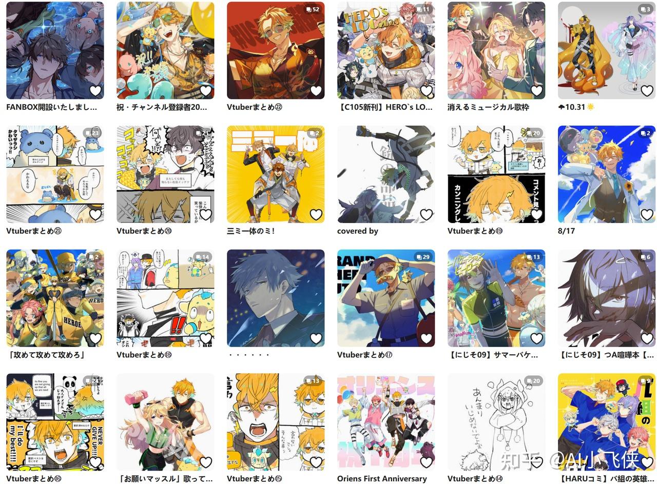 pixiv的注册页面是如何进行人机验证的？ - 知乎