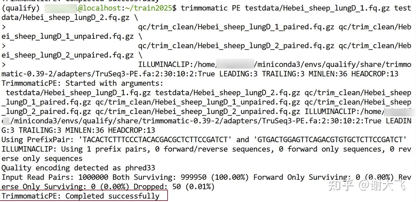Trimmomatic软件使用及数据质控 - 知乎