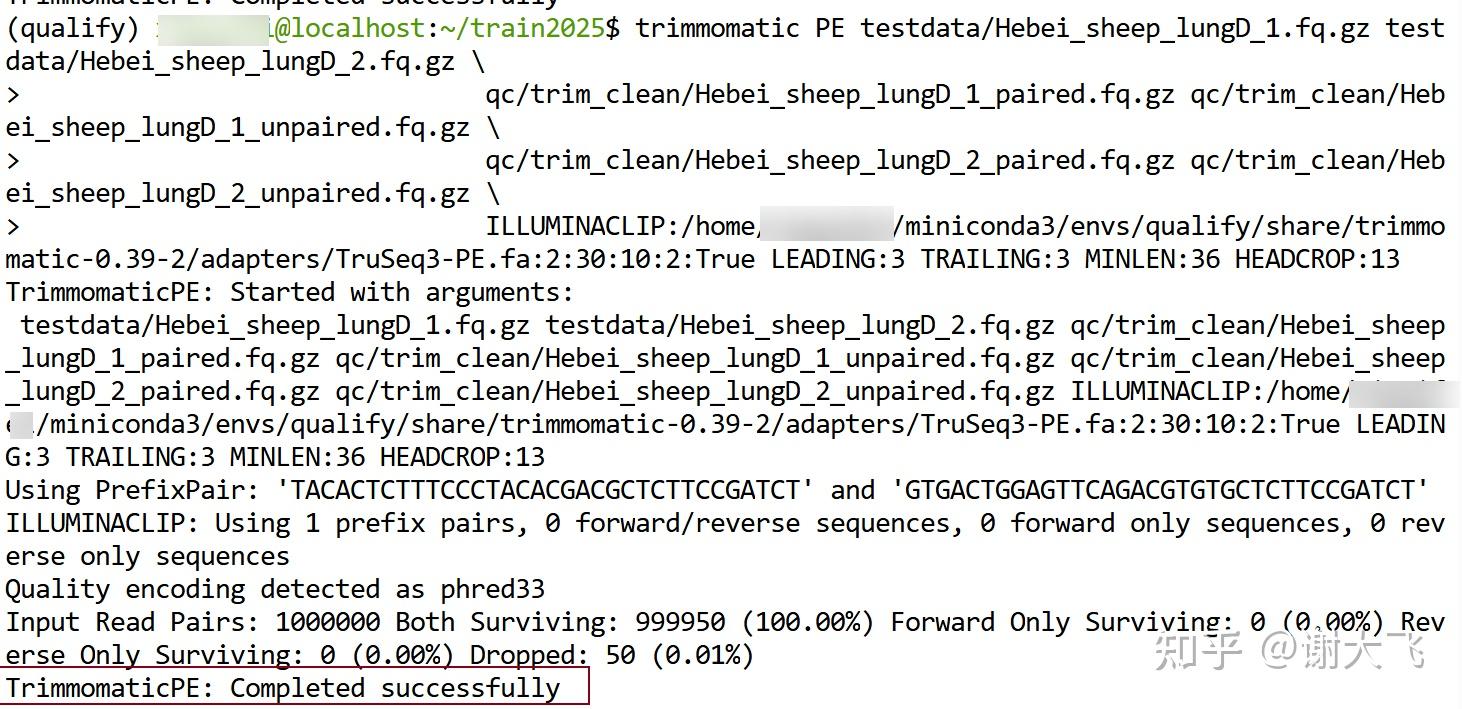 Trimmomatic软件使用及数据质控 - 知乎