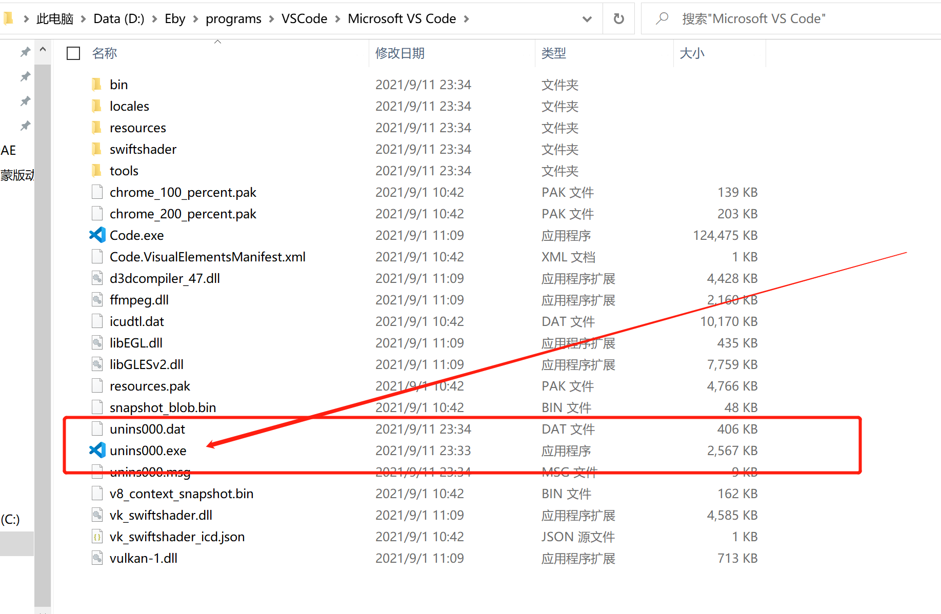 VSCode 安装和卸载（win10） - 知乎