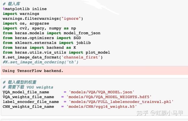 【NLP实战_20】视觉问答机器人(VQA)原理与实现 - 知乎