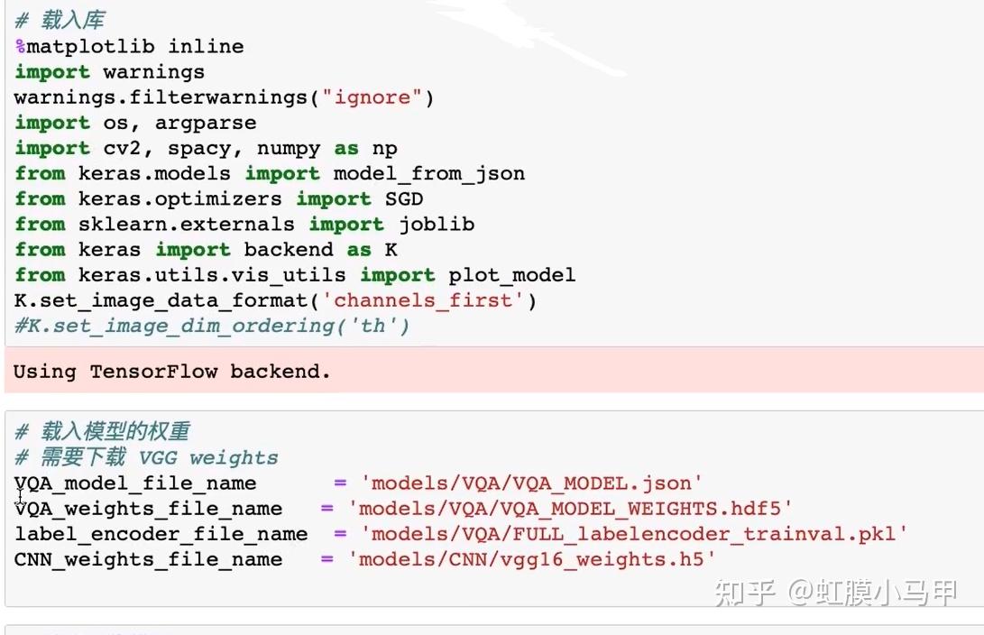 【NLP实战_20】视觉问答机器人(VQA)原理与实现 - 知乎
