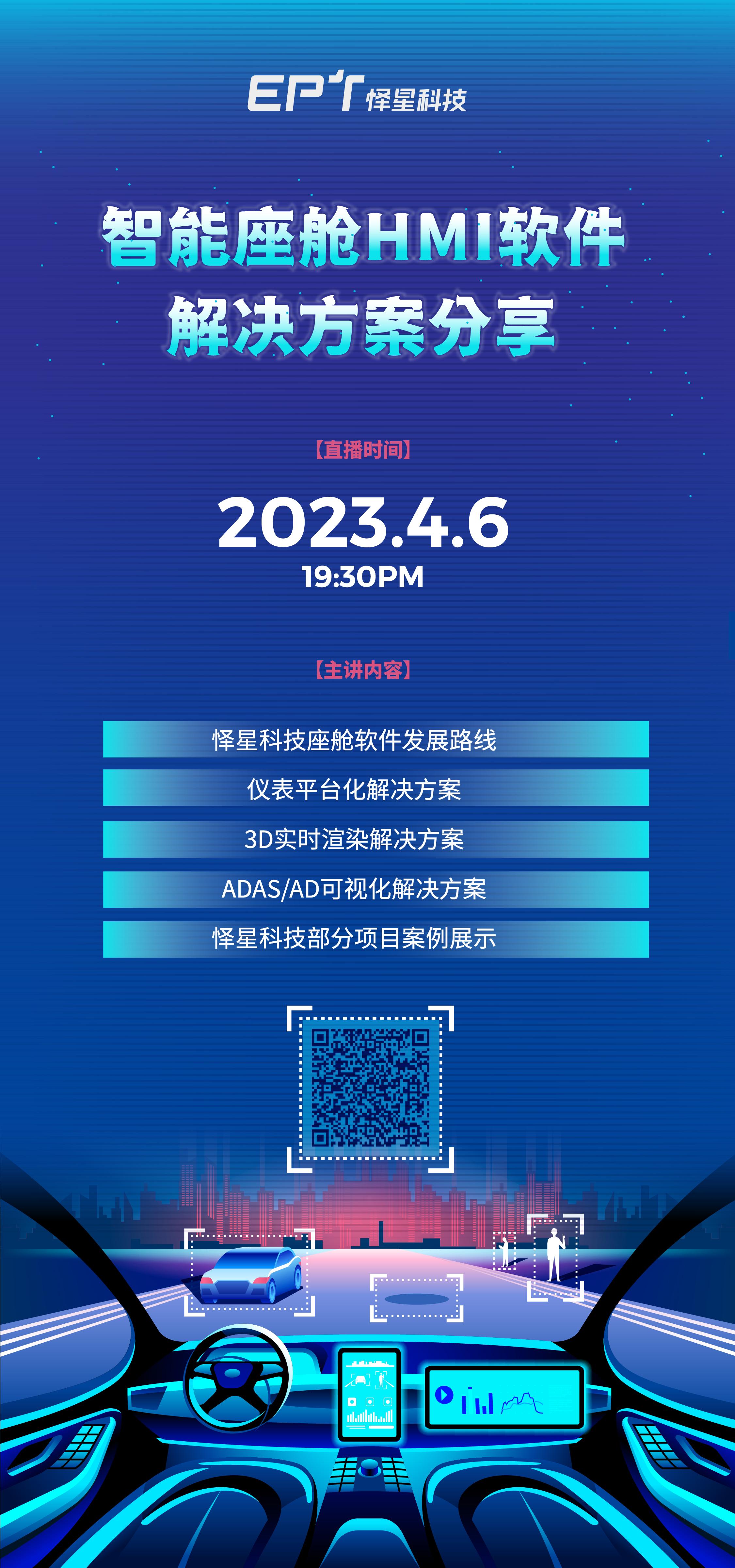 直播开始 | SOA架构最重要的中间件技术SOME/IP - 知乎