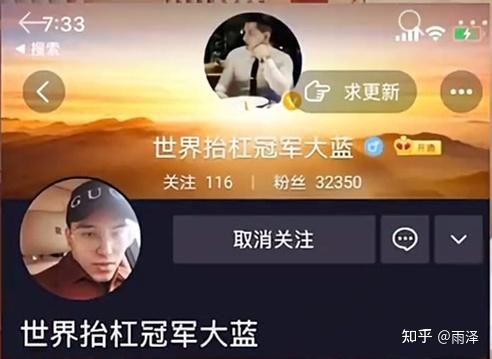 抖音背景图应该如何设置才最好 - 知乎