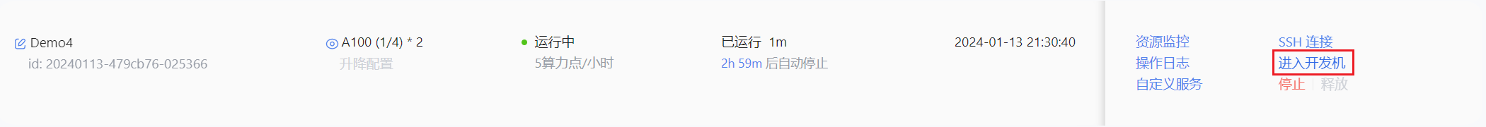 基于 InternLM 和 LangChain 搭建你的知识库 - 知乎