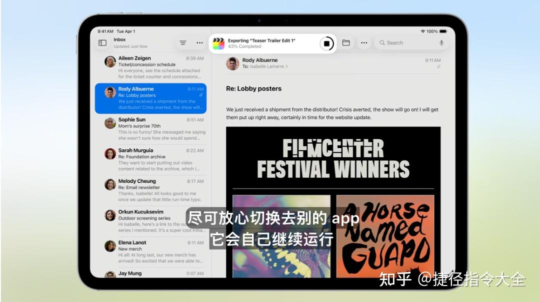 新系统新功能汇总:iOS 26新界面,iPad变化最大,附升级方法 - 知乎