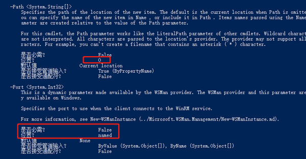 Powershell系列(十):powershell Cmdletpowershell Cmdlet 参数详解 知乎