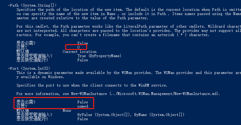 PowerShell系列（十）：PowerShell CmdletPowerShell Cmdlet 参数详解 - 知乎