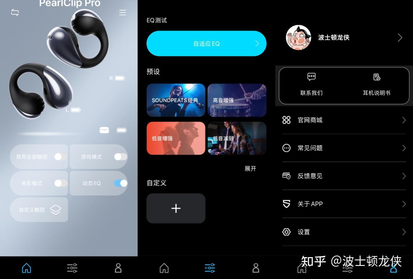 泥炭 CC Pro 耳夹式蓝牙耳机评测 - 知乎