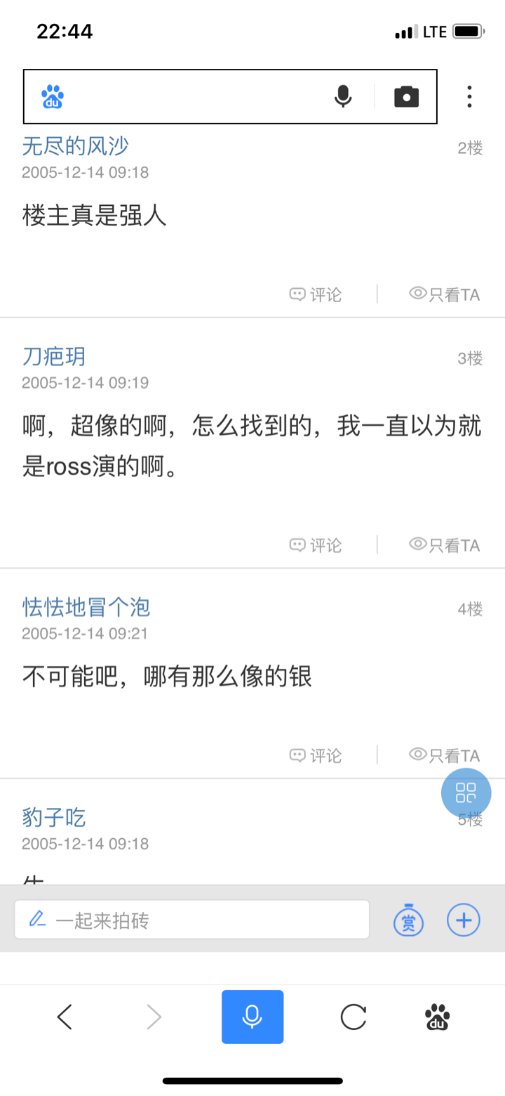 《老友记/Friends》第二季第十集中的Russ到底是不是Ross - 知乎