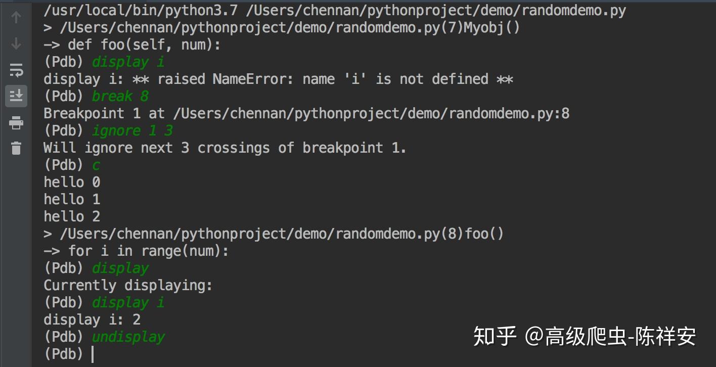 pdb调试神器使用终极指南 - 知乎