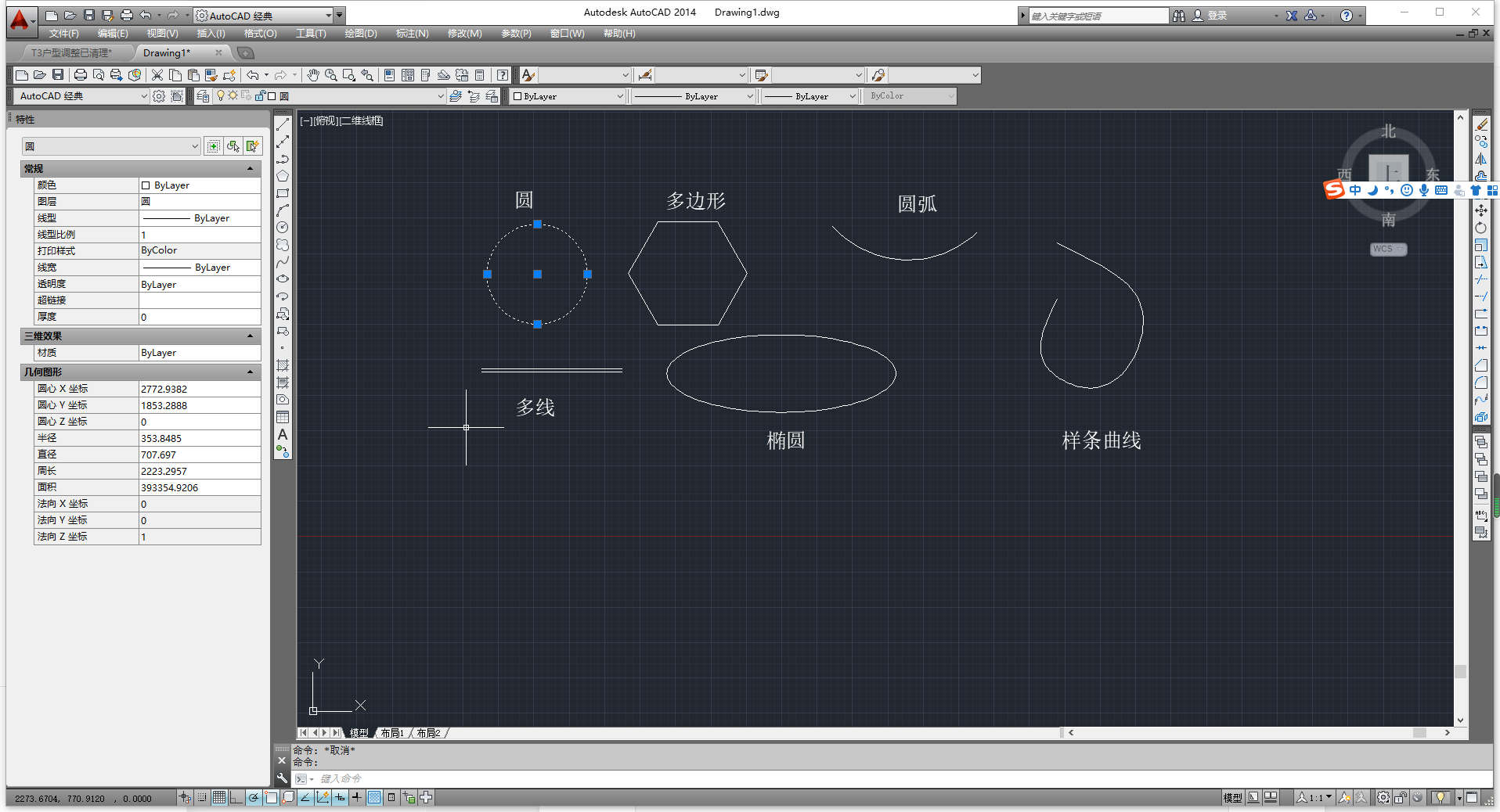 BKM • 37期 — 教你Python玩转AutoCAD - 知乎