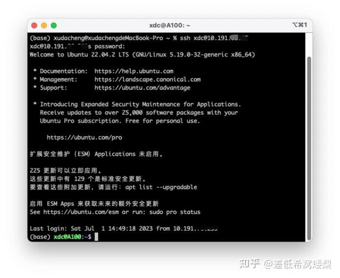 实验室服务器简单使用手册 - 知乎