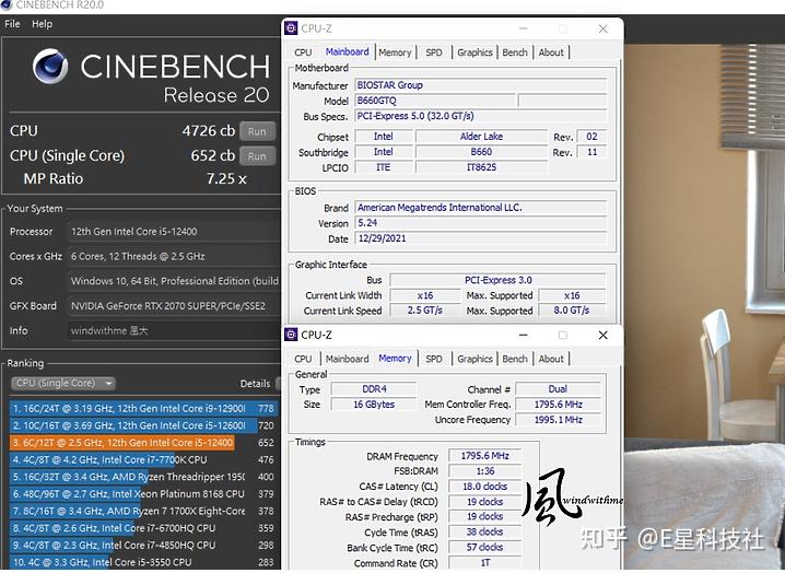 Intel i5-12400搭配BIOSTAR B660GTQ 12代平台实测 - 知乎