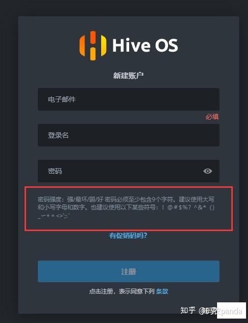 Hiveos详细安装教程 - 知乎