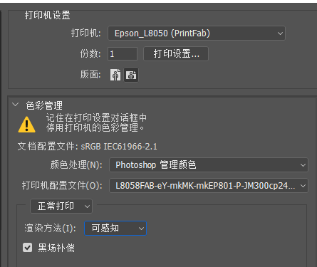 PrintFab打印机驱动的使用 - 知乎