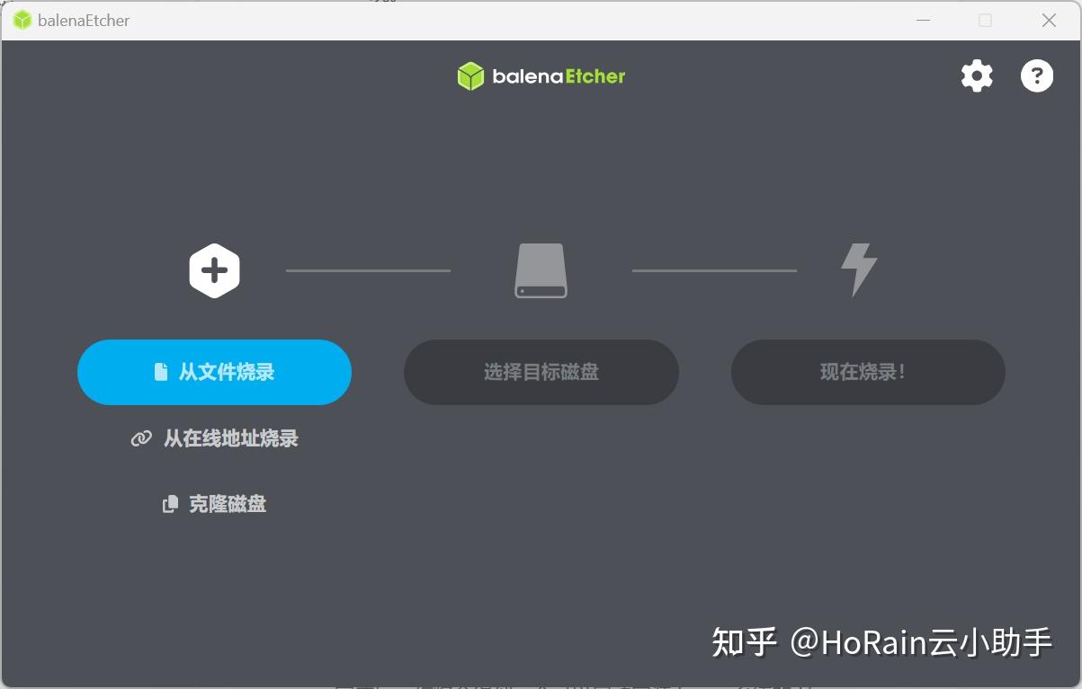 HoRain云--【Linux 安装教程】Windows 系统下制作启动盘 + BIOS 设置 + 安装全过程 - 知乎