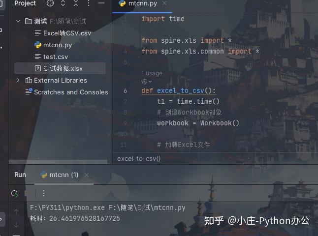 Python如何将Excel转CSV(3种常见方法+时间测试) - 知乎