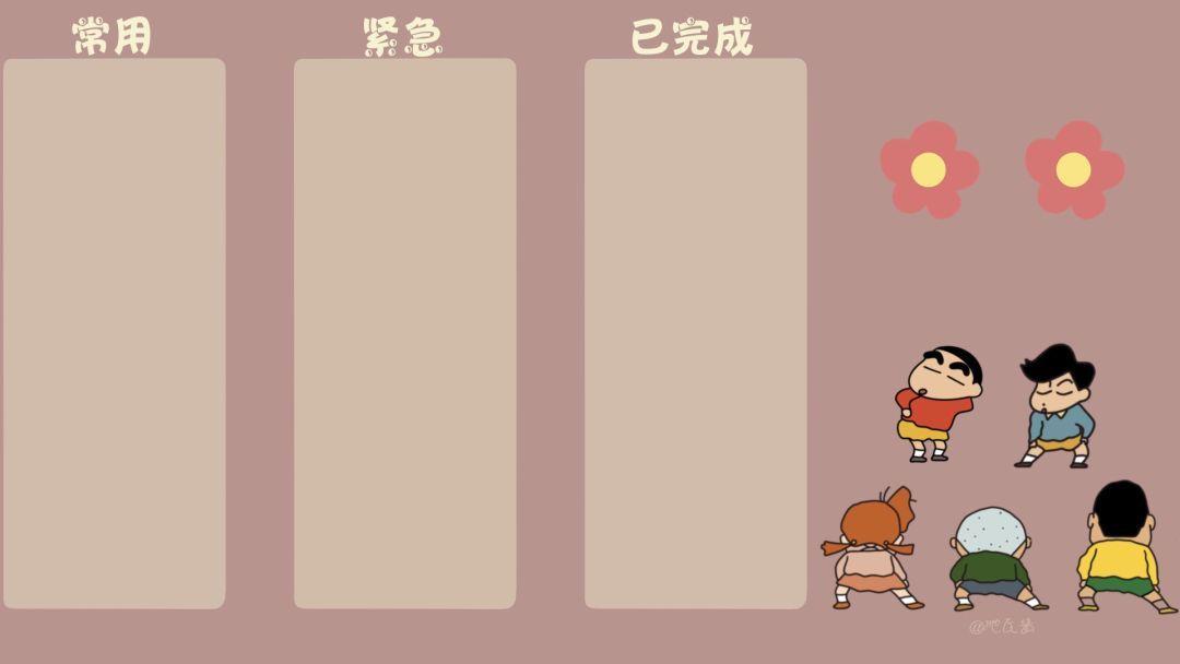 有没有实用又好看的电脑分区壁纸？ - 知乎