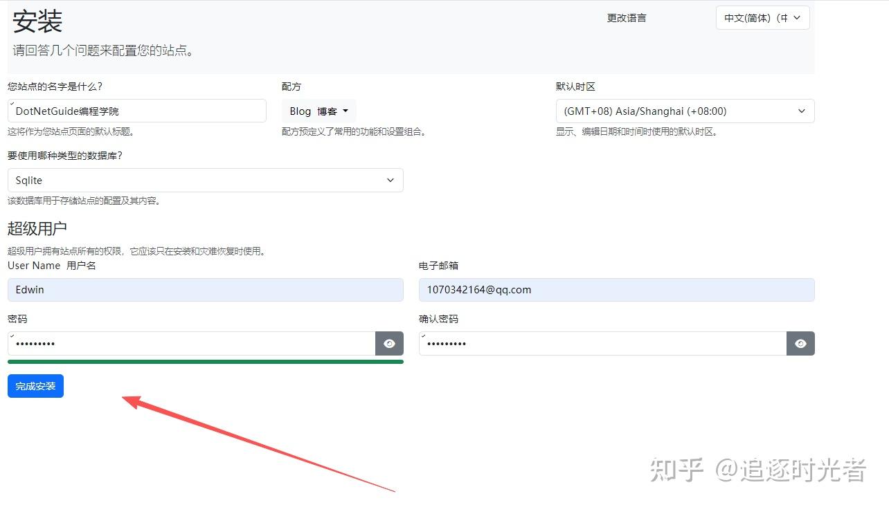 10 分钟使用 OrchardCore 快速构建 .NET 内容管理系统（CMS) - 知乎