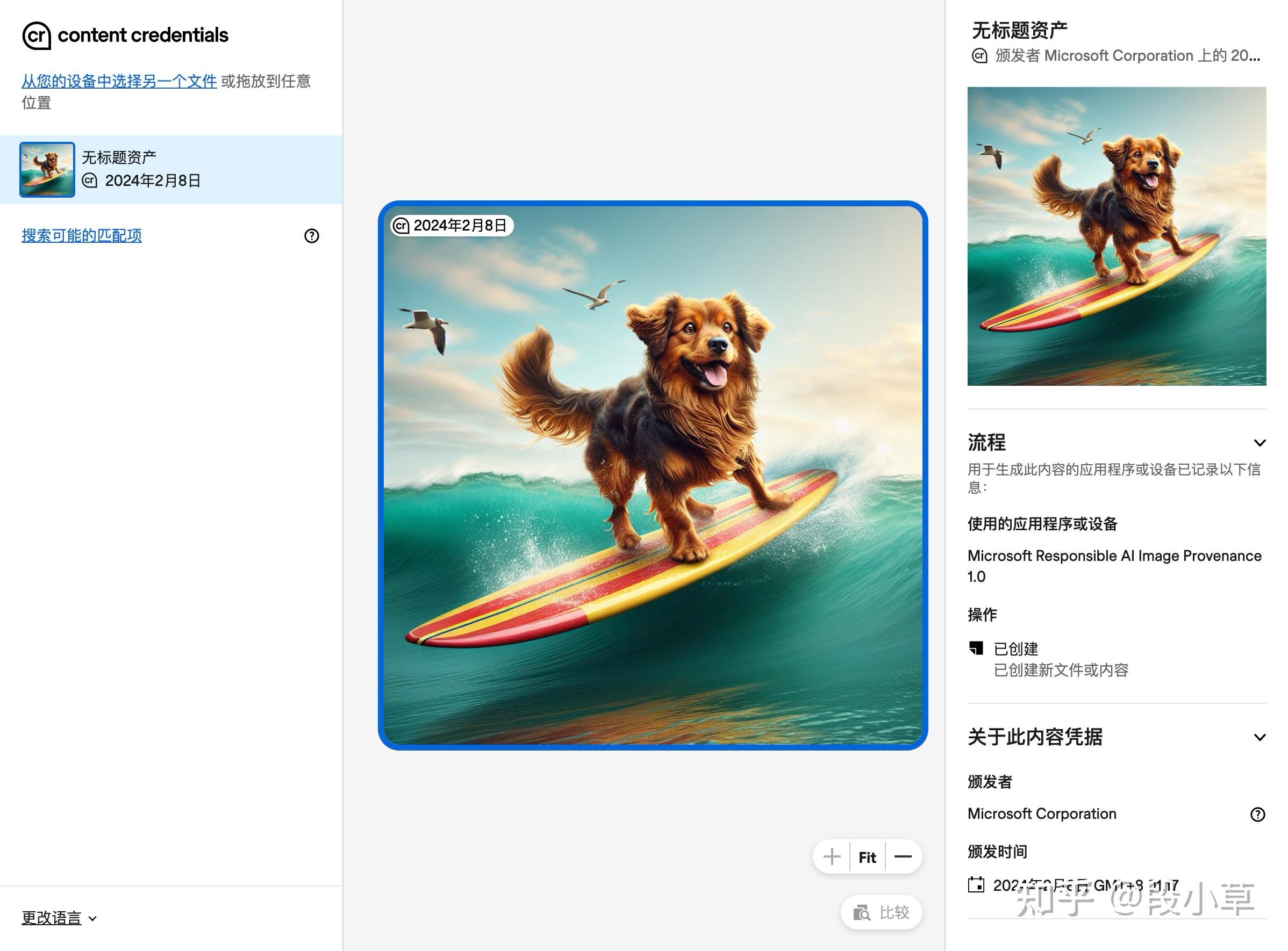 C2PA 协议能为 AI 生成内容贴上标签，已获微软和 Adobe 支持，这对人工智能模型有哪些改变？ - 知乎