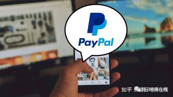 Paypal注册和使用过程中必看的五大注意事项 - 知乎
